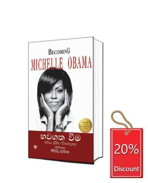 Online Book Stores in Sri Lanka - Viyath Books, Your Online Bookstore