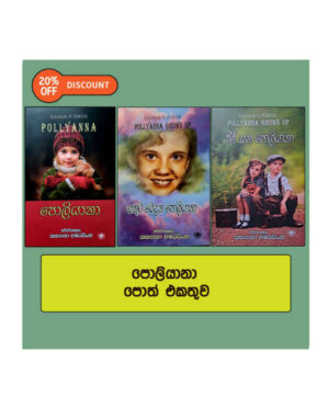 Viyath Books