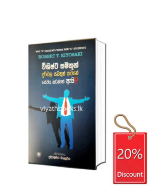 Viyath Books